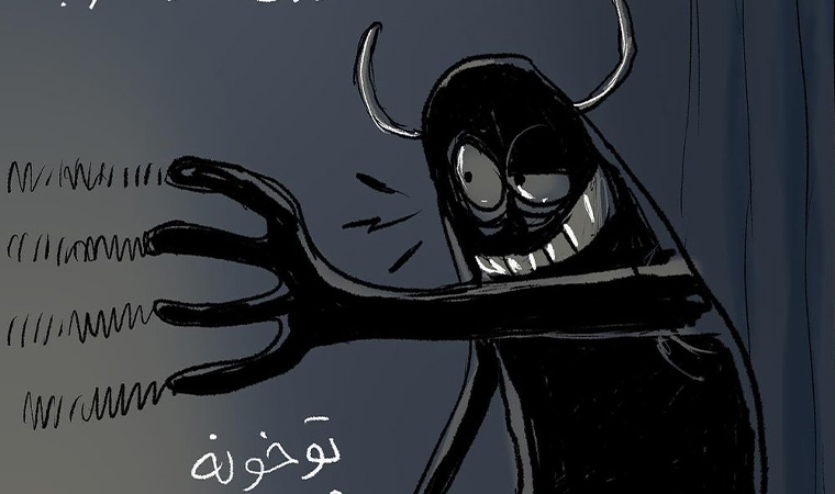 Scary things that no one has ever seen - newsoholic